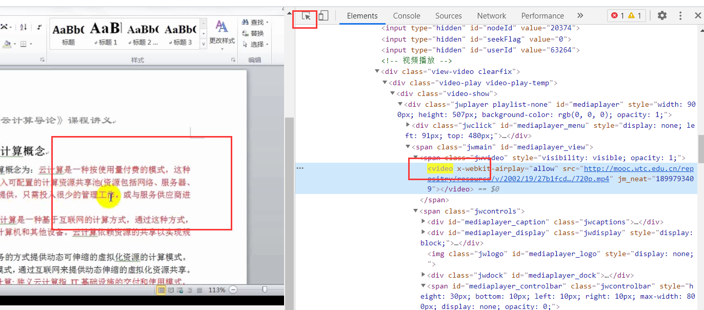 网页视频进度条禁止拖动----解决_html限制视频进度条-CSDN博客