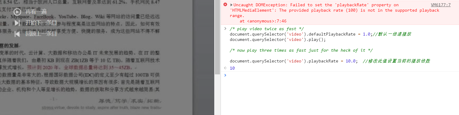 网页视频进度条禁止拖动----解决_html限制视频进度条-CSDN博客