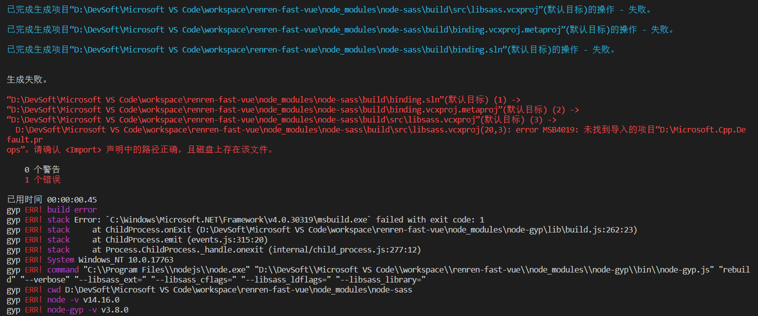 npm install 报错:error MSB4019: 未找到导入的项目“D:\Microsoft.Cpp.Defa ult.props”。_未找到导入的项目“d:\microsoft ...