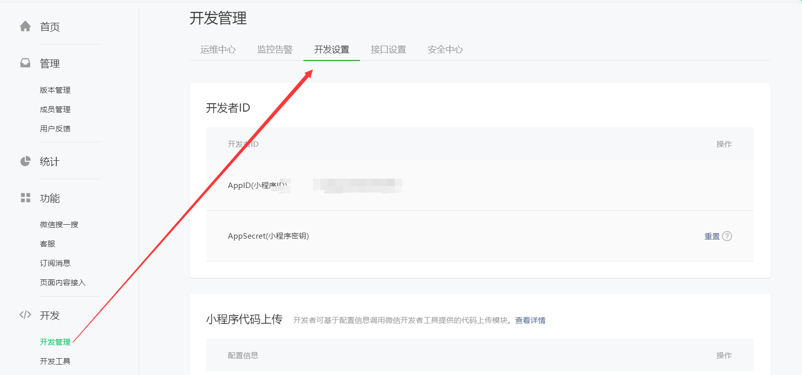 WeChat applet uses an open API, the WeChat applet is not available after the API is released ...