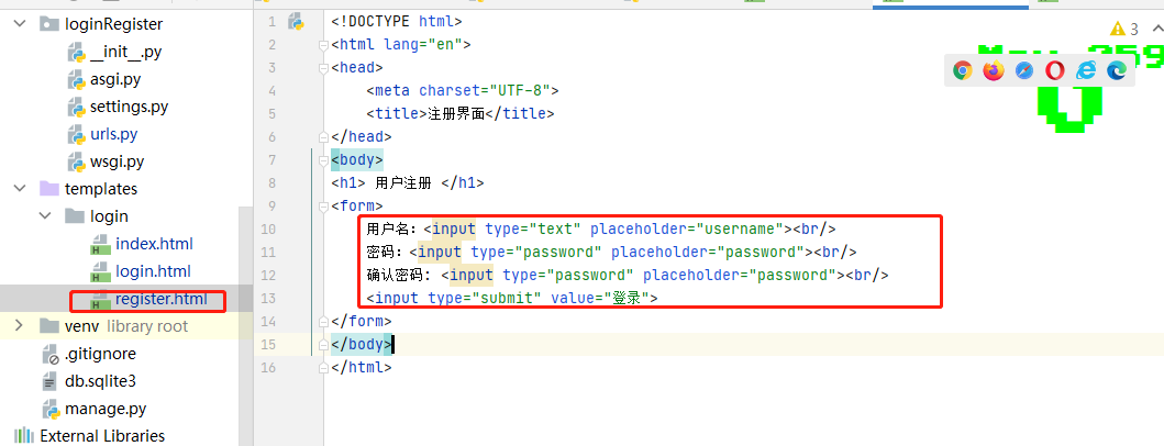 Django 用户登陆注册系统的实现（一） Django注册登录功能的实现 Csdn博客