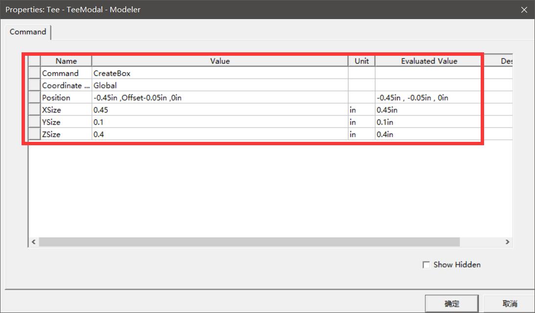 《HFSS 电磁仿真设计 从入门到精通》笔记 HFSS入门实例_hfss电磁仿真设计从入门到精通-CSDN博客