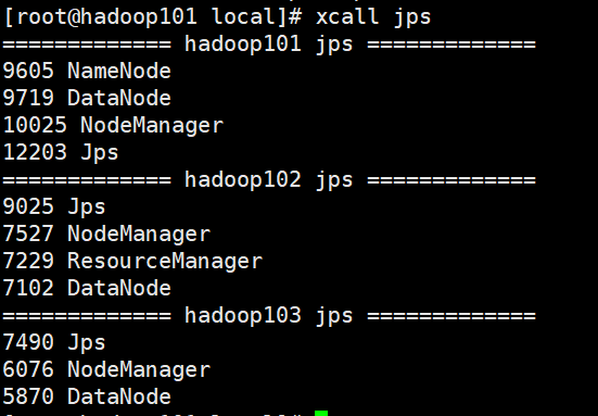 xcall 集群脚本(查看jps命令)_xcall jps-CSDN博客