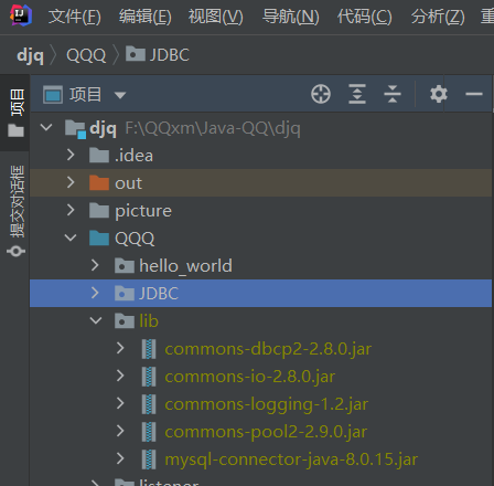 JavaSwing图形界面连接数据库实现注册_基于java swing的游戏登陆注册-CSDN博客