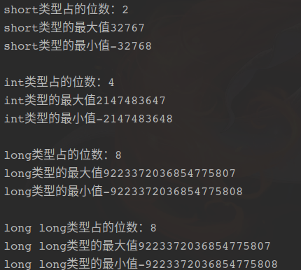 C++long long_c++ long long-CSDN博客