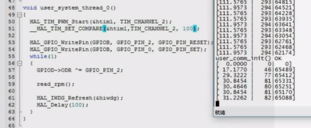08 TIM输出PWM_PID控制算法_stm8 pwm pid-CSDN博客