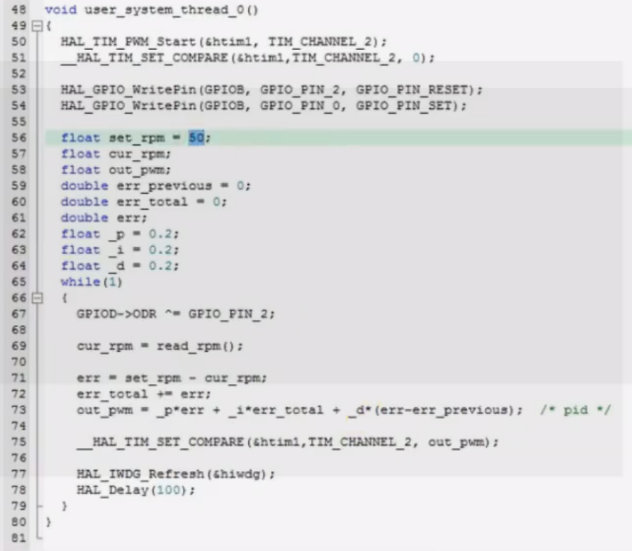 08 TIM输出PWM_PID控制算法_stm8 pwm pid-CSDN博客