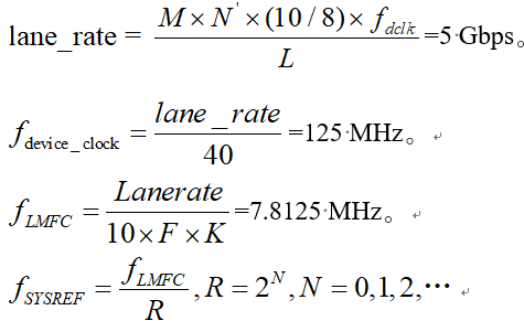 ADC JESD使用配置流程_mgt bank作为jesd使用_进击的阿日比的博客-CSDN博客