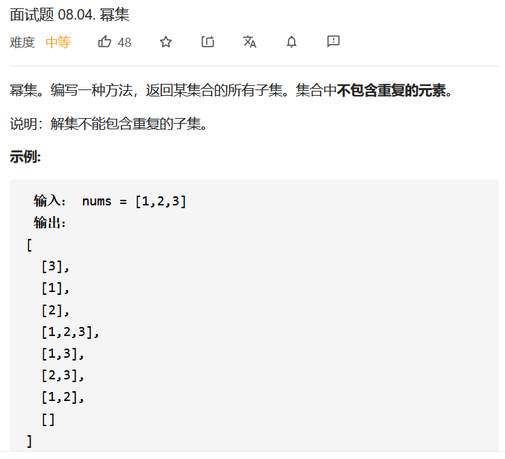 如何巧妙求一个集合的所有子集（幂集） C算法实现求幂集问题c Csdn博客 