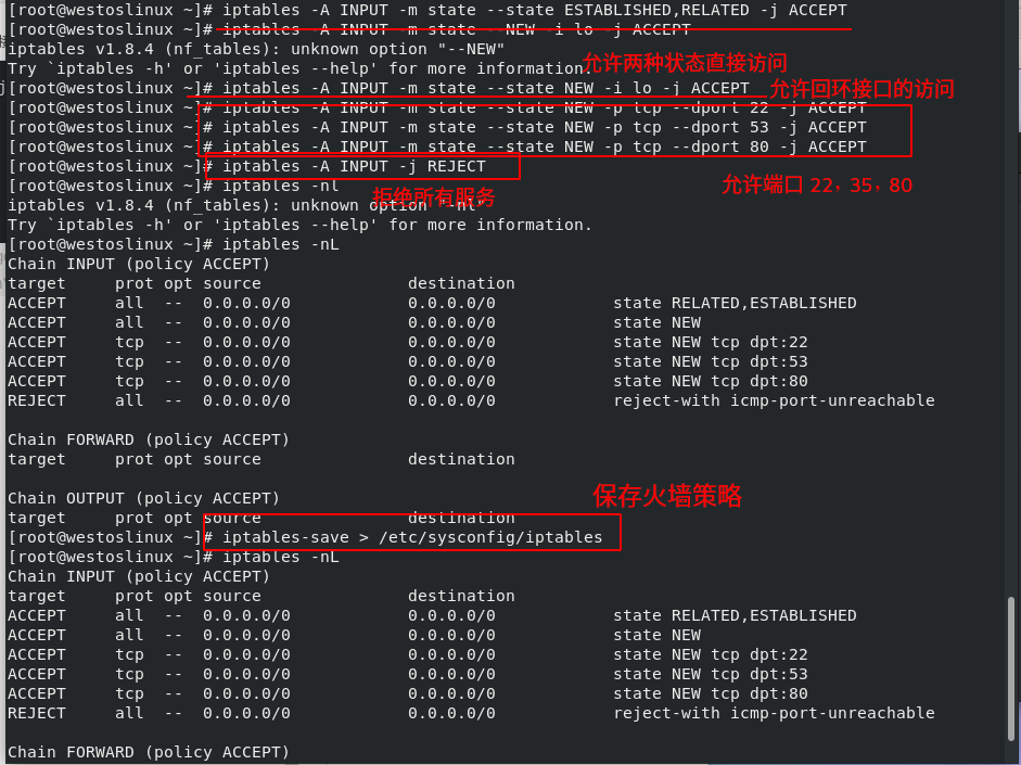 linux系统中防火墙的设定_firewall forward-ports-CSDN博客