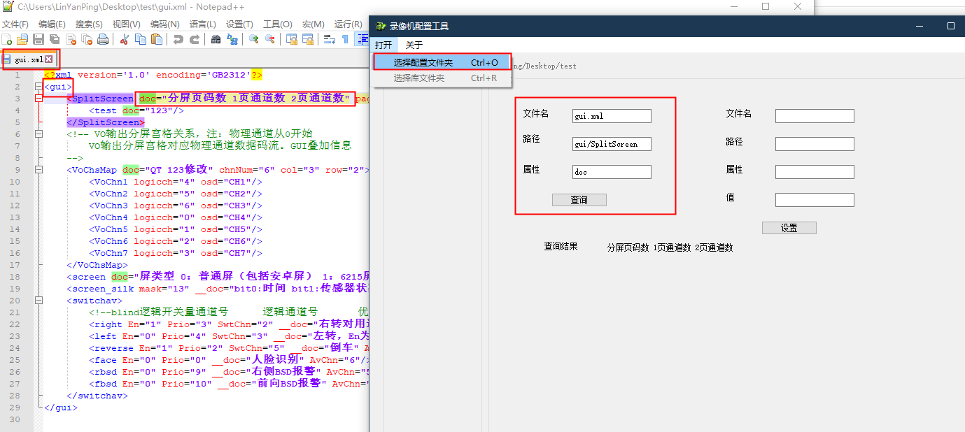QT（XML读写）配置读写工具开发_qt开发一个能显示xml内容并修改和保存内容的界面-CSDN博客