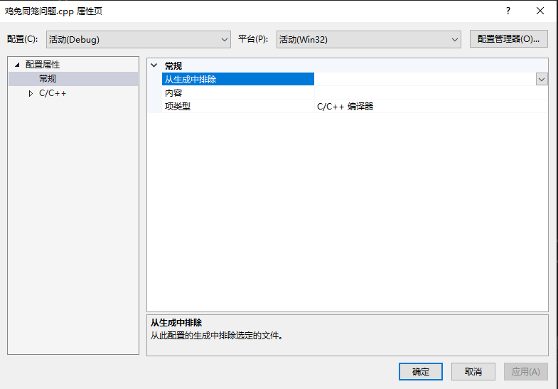 C语言学习 C6031 返回值被忽略: “scanf”。解决办法_严重性代码说明项目文件行禁止显示状态 警告c6031返回值被忽略 ...