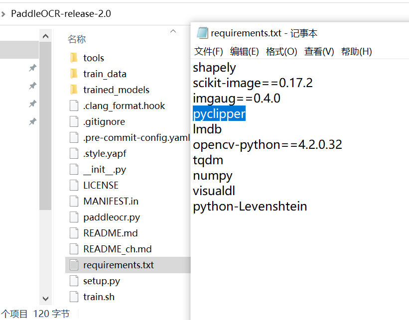 PaddlePaddle Degug之ImportError: DLL load failed while importing pyclipper: 找不到指定的模块。_pyclipper1 ...