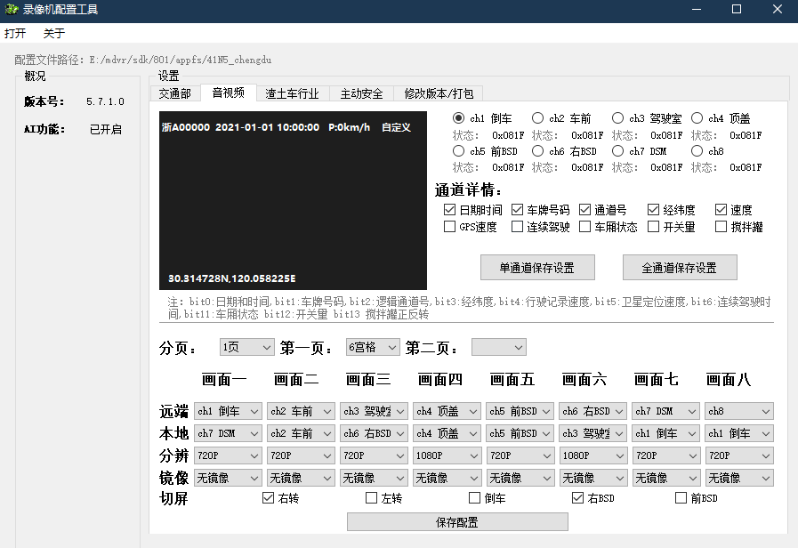Qt（xml读写）配置读写工具开发qt开发一个能显示xml内容并修改和保存内容的界面 Csdn博客 