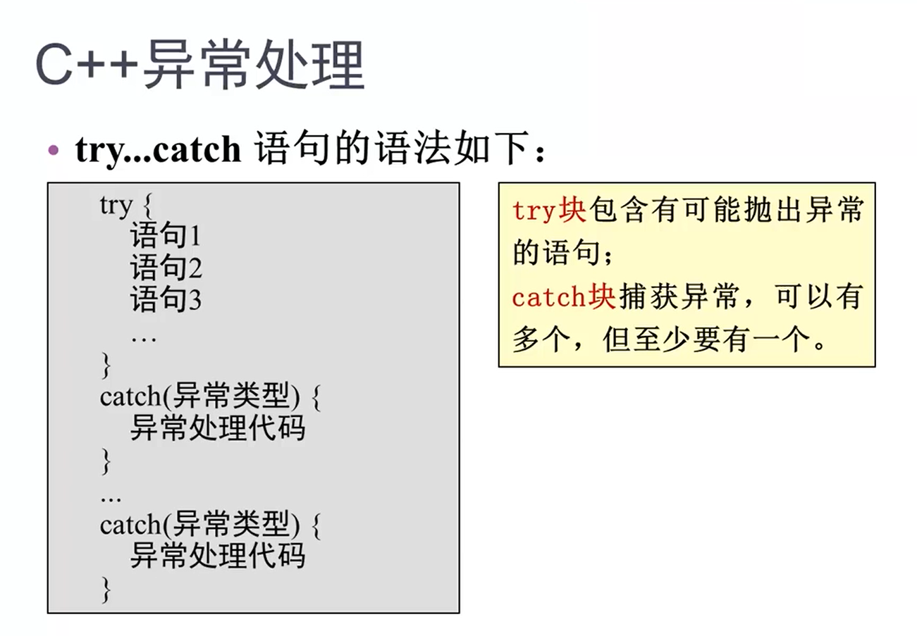 异常捕获优化c++写的顺序栈_c++ try catch 堆栈-CSDN博客