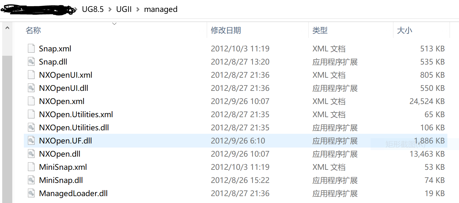 UG8.5中nxopen.dll等文件所在位置_nxopen头文件在哪个文件-CSDN博客