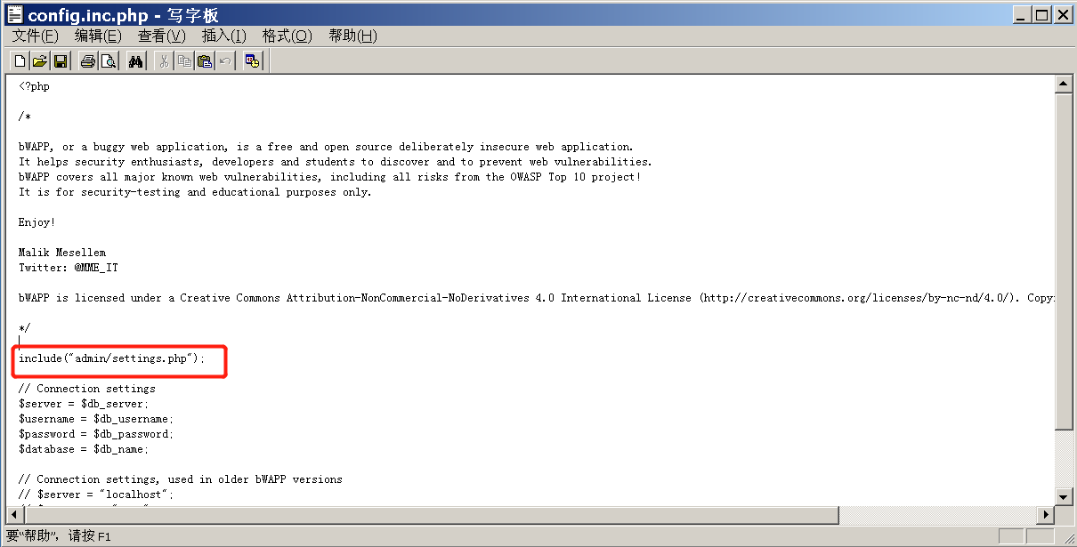 windows2003系统下phpstudy网站搭建_虚拟机win2003系统装phpstudy-CSDN博客