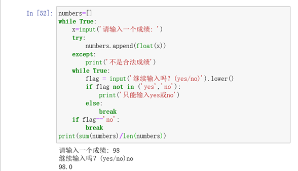 Python_编写一个python 程序,求1～100能被7整除但不能同时被5整除的所有整数-CSDN博客