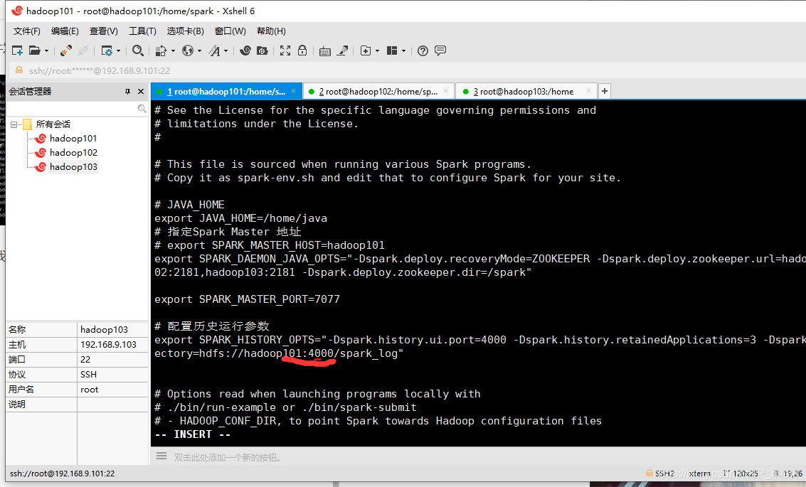 Spark 配置historyserver进程 报错 Org Apache Spark Deploy History Historyserver Spark Deploy History
