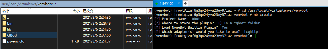 开启QBot-CSDN博客