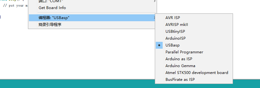 Mega2560arduinobootloader烧录指南mega2560烧录教程 Csdn博客 