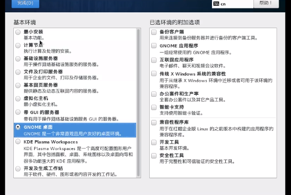 Linux速成：看这一篇就够了！！！-CSDN博客