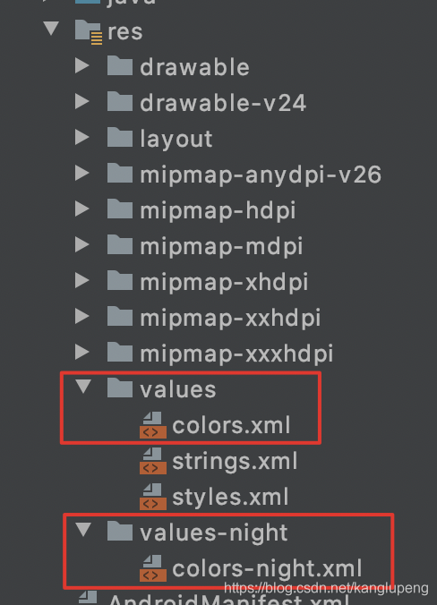 Android夜间模式原理 Android Getconfiguration Uimode 33 Csdn博客