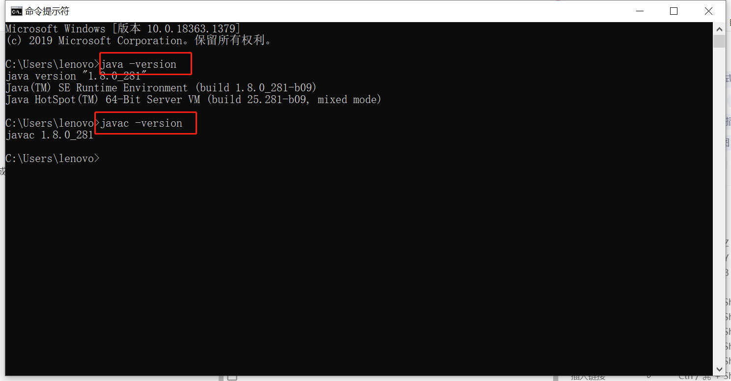 JRE、JDK下载安装教程_jre下载 csdn-CSDN博客