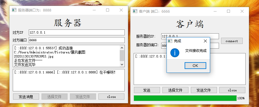 QT中运用WIFI在不同电脑上传送数据_qt 不同电脑 通信-CSDN博客