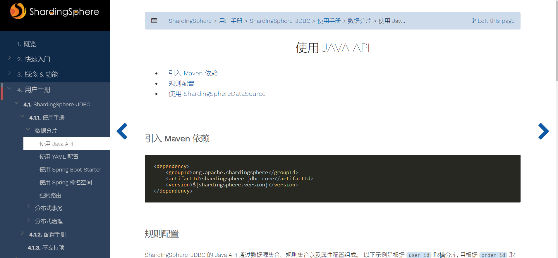 Spring Boot Shardingsphere 5x集成mybatis Plus的简单例子mybatis Plus整合shardingsphere5 Csdn博客 