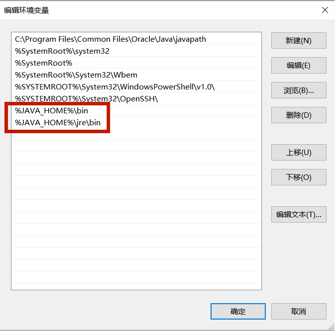 Idea启动失败 Error Launching Idea！！！及jdk环境配置̶♡̶r̶o̶n̶i̶n̶的博客 Csdn博客 