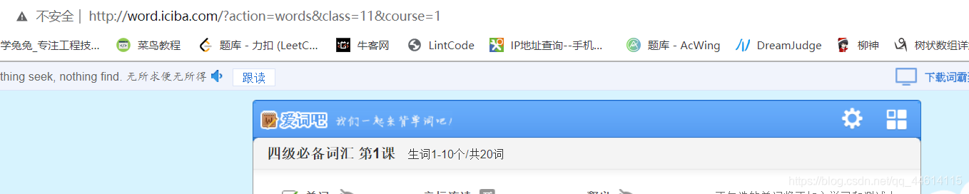 Python实现单词的简单爬取python对一个具体词语进行爬虫 Csdn博客