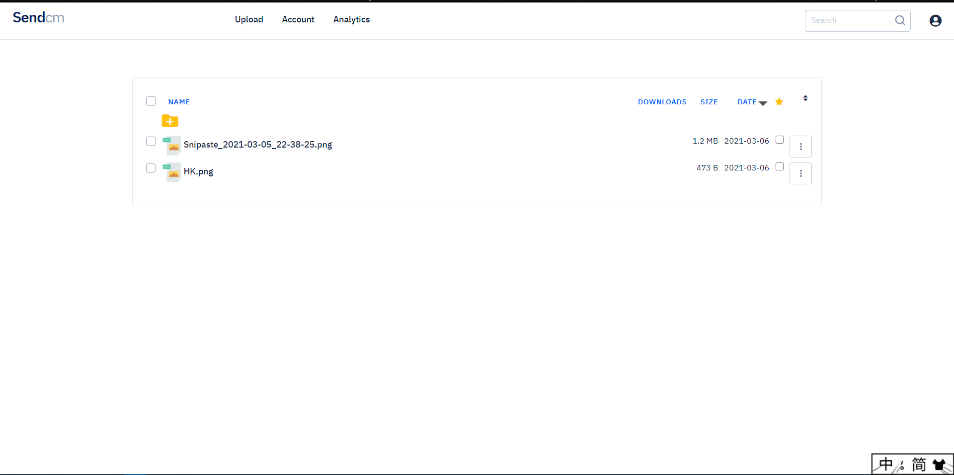 免费无限大文件存储网盘 -- send.cm！必须收藏！操作简单，国内外都能访问，不用注册或下载，支持FTP，还带API，页面还简洁，真的爱了 ...