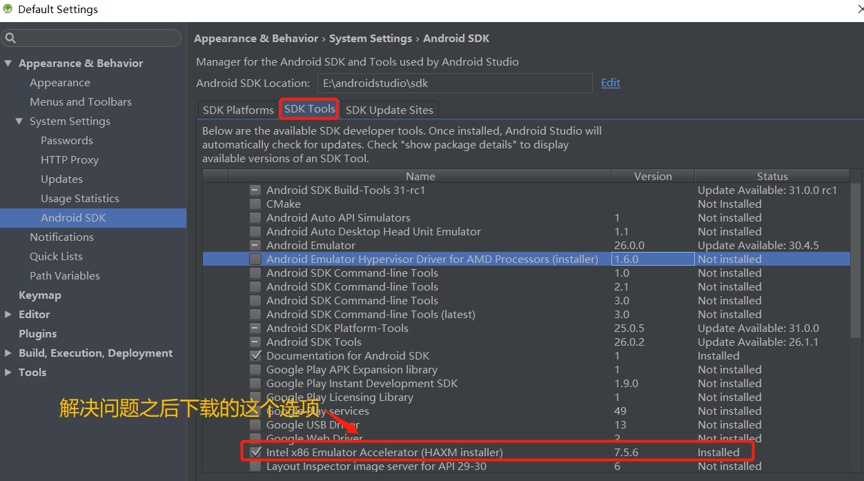 安装Android studio中遇到sdk工具选项缺失和HAXM安装。_android studio新建sdk不全-CSDN博客