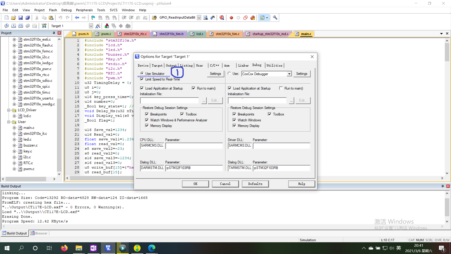 Keil 逻辑分析仪观测pwm波_如何观察pwm波形-CSDN博客