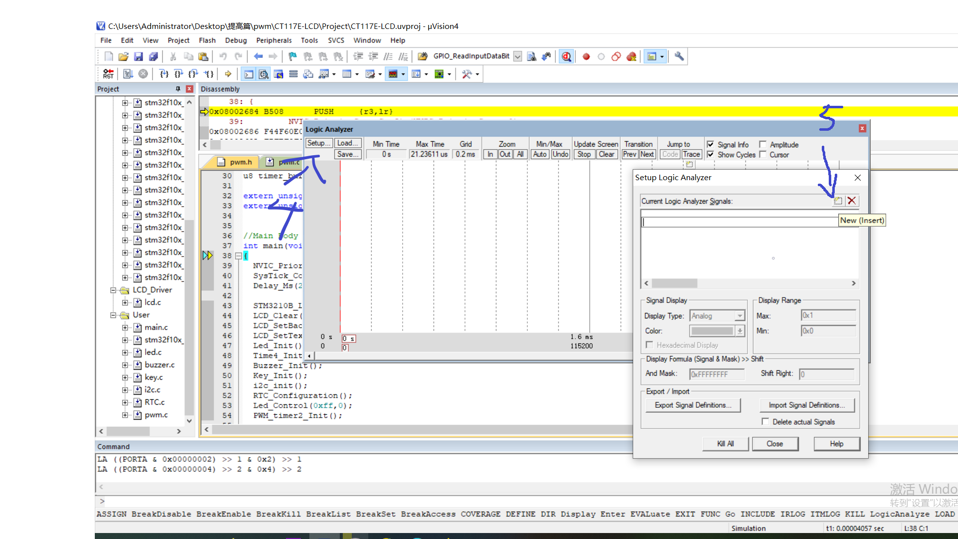 Keil 逻辑分析仪观测pwm波_如何观察pwm波形-CSDN博客