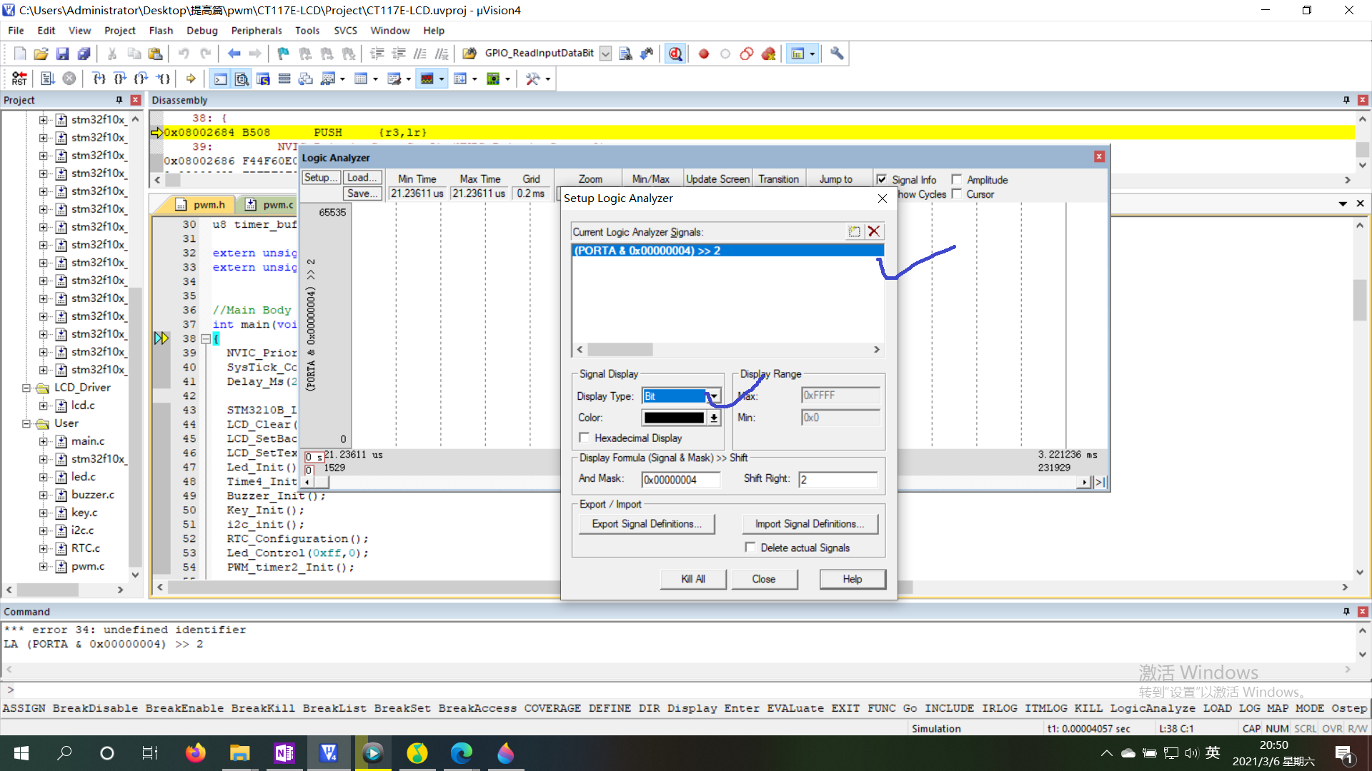 Keil 逻辑分析仪观测pwm波_如何观察pwm波形-CSDN博客