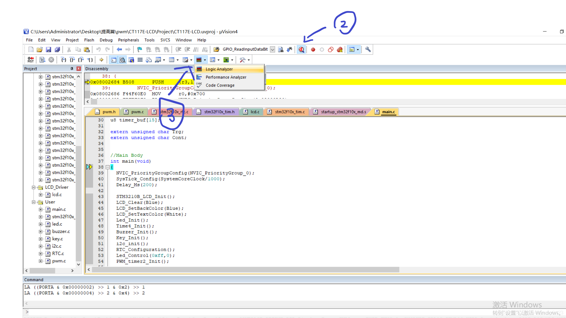 Keil 逻辑分析仪观测pwm波_如何观察pwm波形-CSDN博客