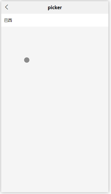 uniapp中的picker选择器_picker @change-CSDN博客