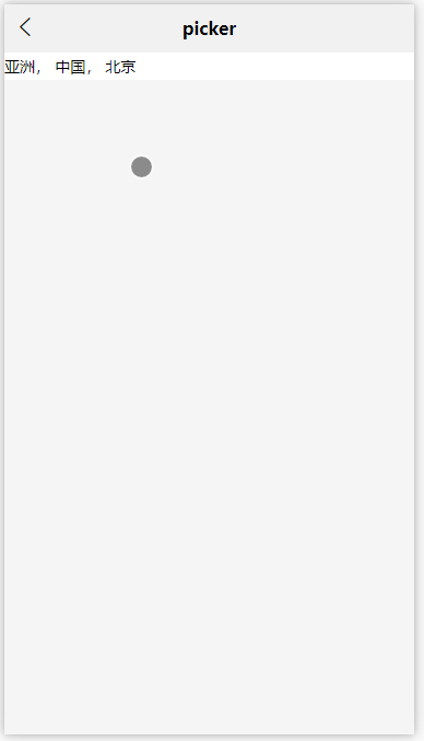 uniapp中的picker选择器_picker @change-CSDN博客
