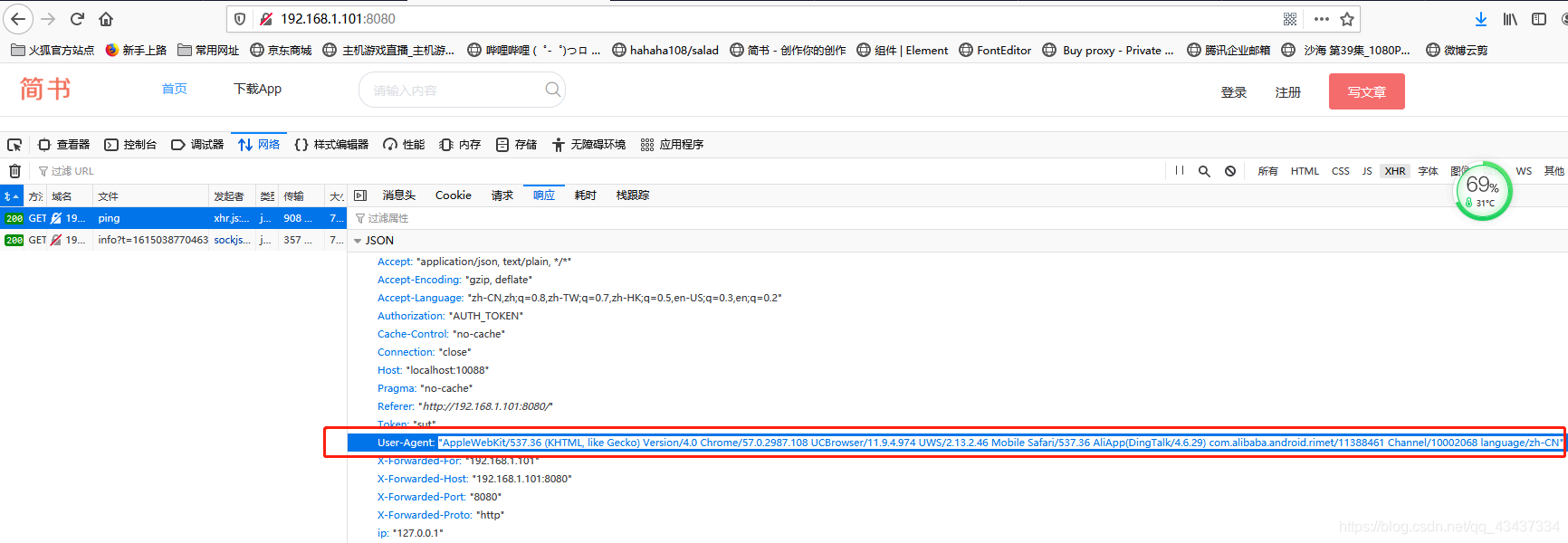 2021 03 06 请求帖 Axios的header上加自定义的user Agent在谷歌浏览器不生效问题网页修改不了请求的user Agent Csdn博客