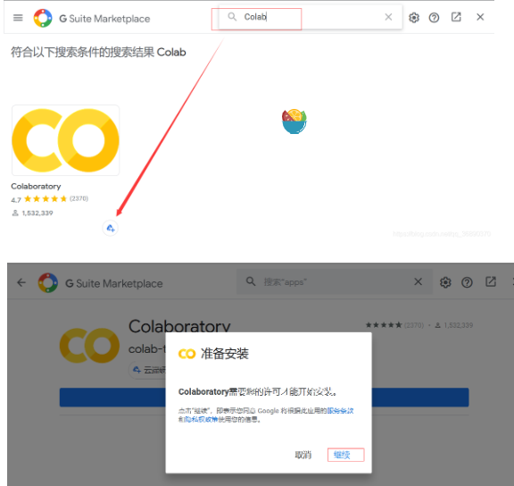 Google Colab使用教程_google colab官网-CSDN博客