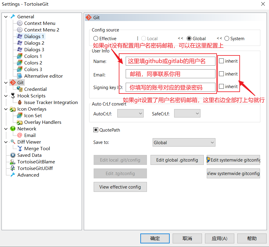 TortoiseGit使用配置 SSH key配置_gitblit tortoisegit ssh keys-CSDN博客