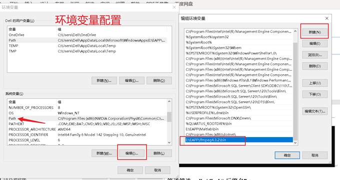m4s转为mp4实例：使用ffmpeg和批处理将m4s转为mp4_ffmpeg m4s-CSDN博客