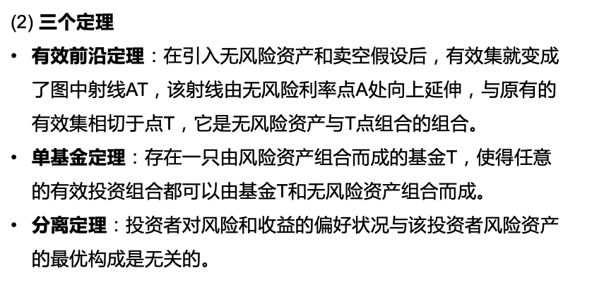 python实现CAPM模型_python capm-CSDN博客