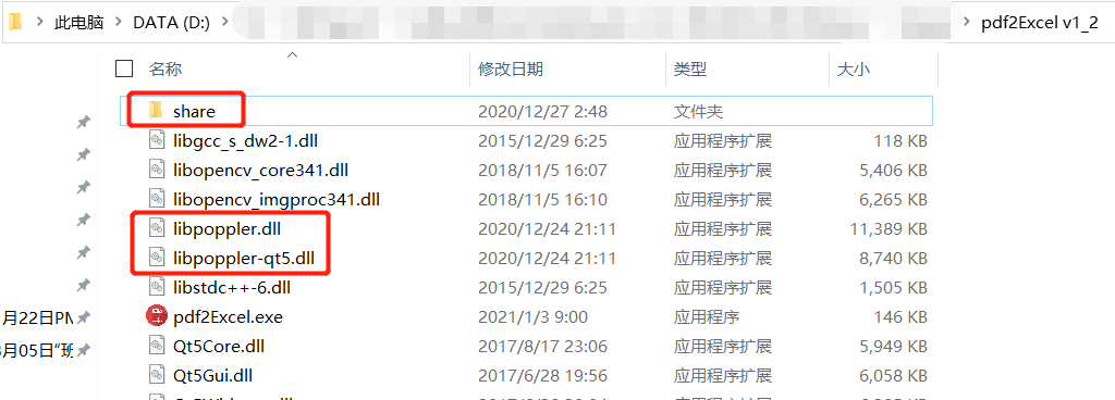 Qt5使用Poppler库解析中文PDF文件-CSDN博客