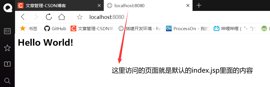 JavaWeb--在idea中配置Tomcat & Tomcat部署时war和war exploded区别_idea tomcat war exploded-CSDN博客