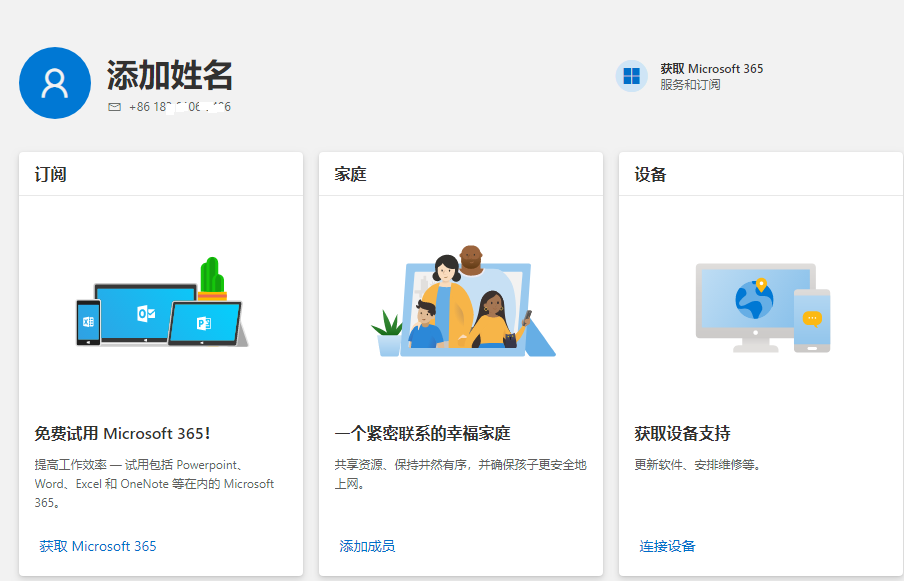 Bing Maps 开发入门 - 1_必应地图开发流程-CSDN博客