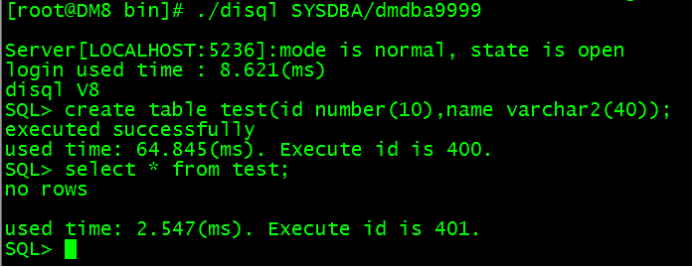 达梦数据库console工具的使用_database consoles 工具-CSDN博客