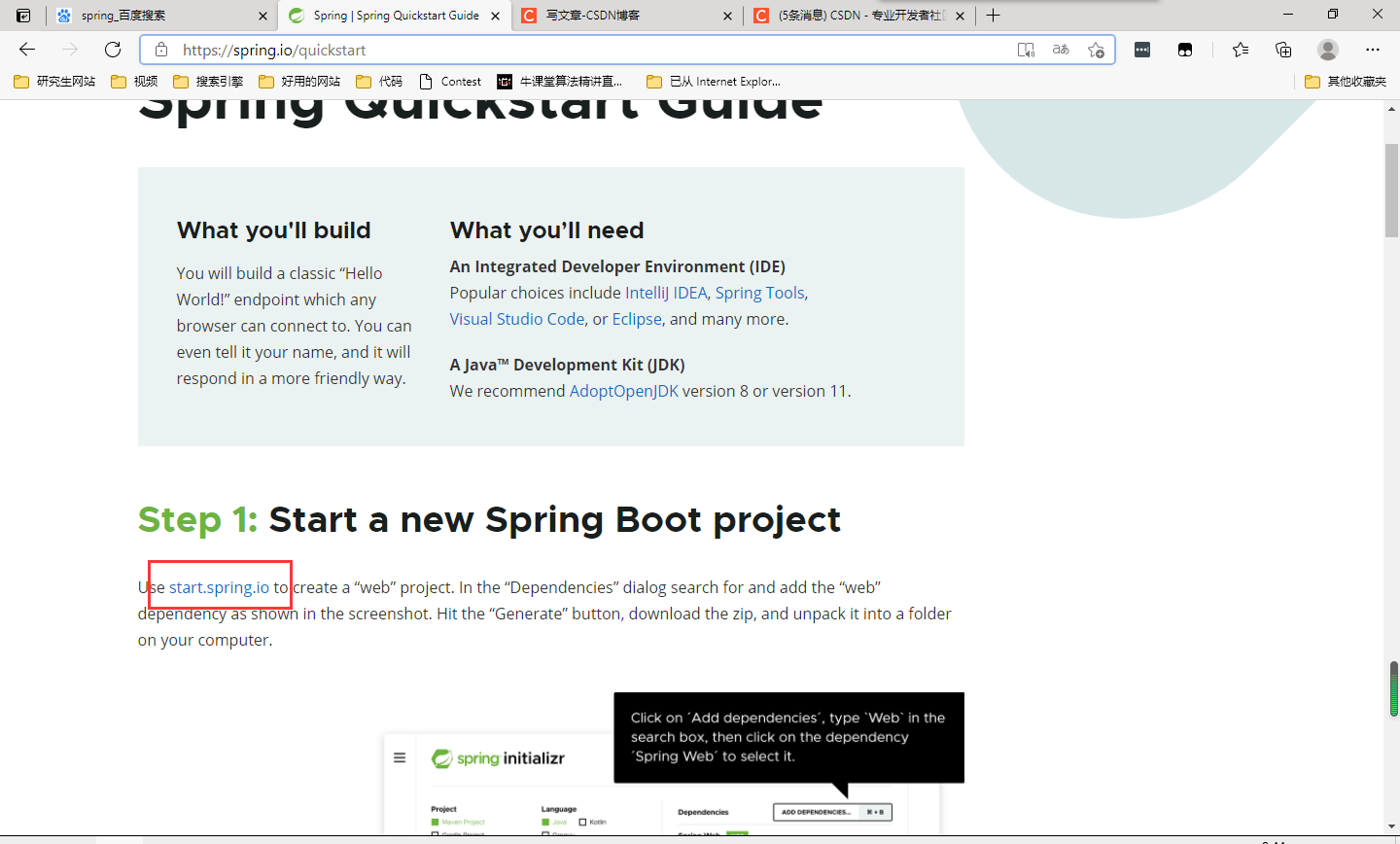springboot+thymeleaf实现学生信息管理系统_使用 springboot、thymeleaf (可选)和ajax完成一个简易的成绩管理系统-CSDN博客